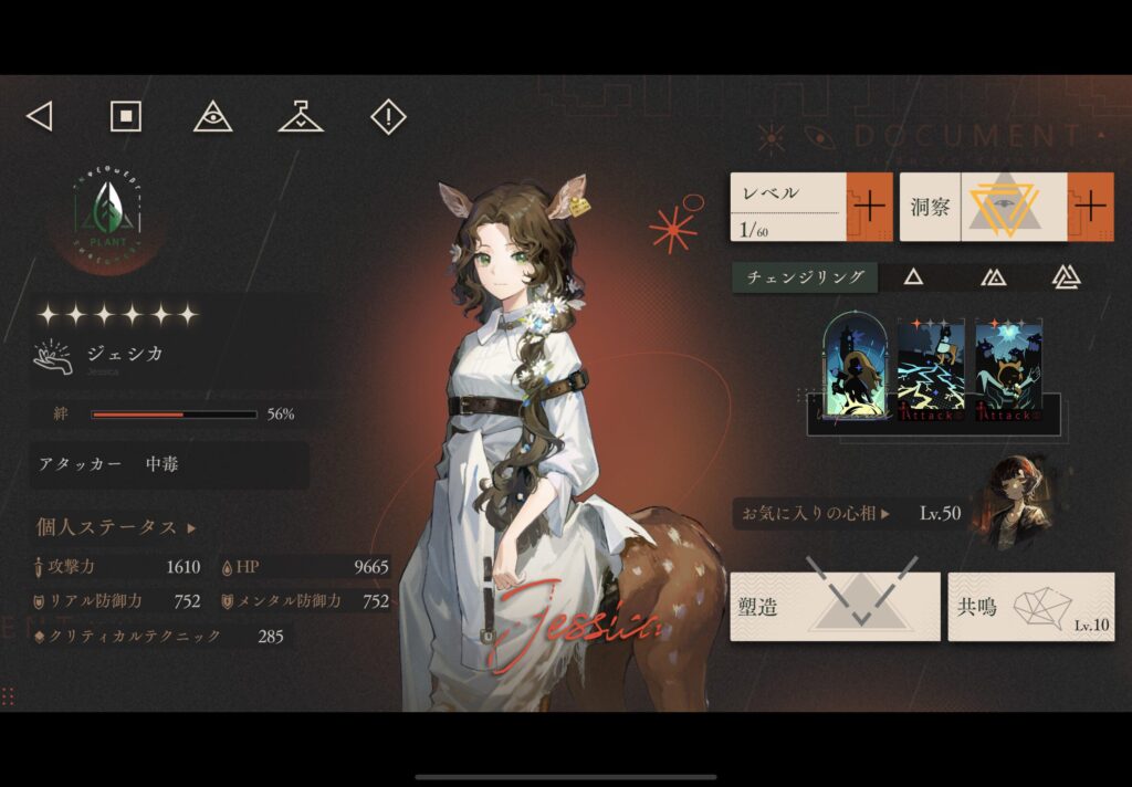 リバース：1999 UTTU閃光集会 -夜は湖の淵で- 特販WEEK | 明るいままで