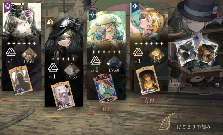 リバース：1999 UTTU焦点コラム「リングの外」の感想・雑記 : 1.7 バージョン「星は光りぬ」 | 明るいままで